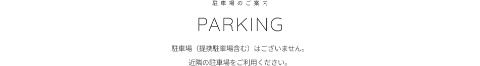 JRイン札幌 アクセス【楽天トラベル】